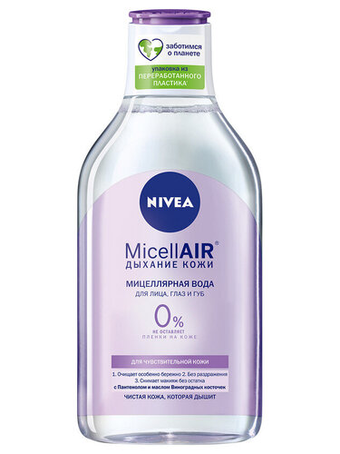 Nivea MicellAIR
